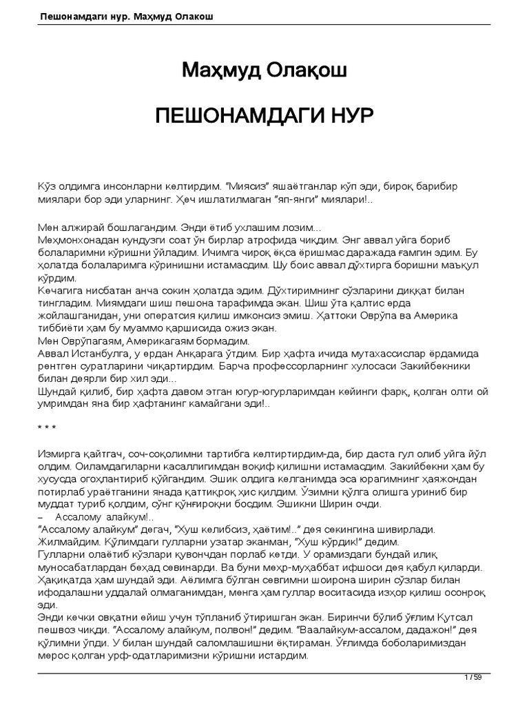 Peshonamdagi Nur (@kitoblar1) | PDF