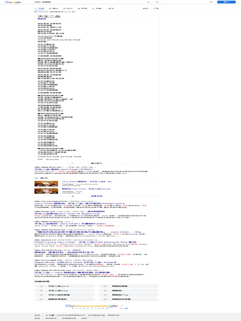 Chinese | PDF
