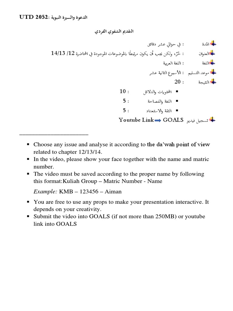 Guidelines For Presentation and Writing Asignment | PDF