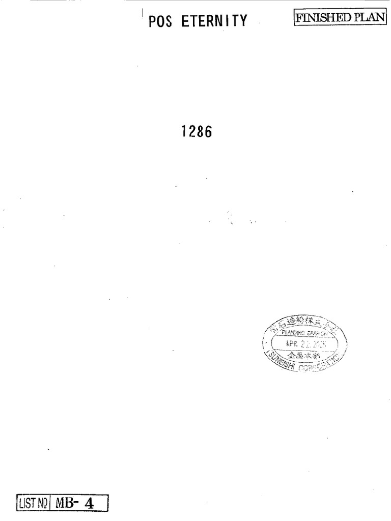 MAN B&W 7S50MC-C Component No.1 Operation and Data | PDF