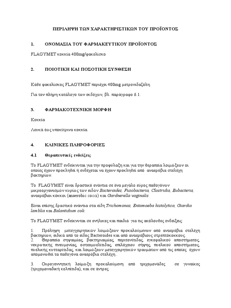 SPC 3132201 1 | PDF