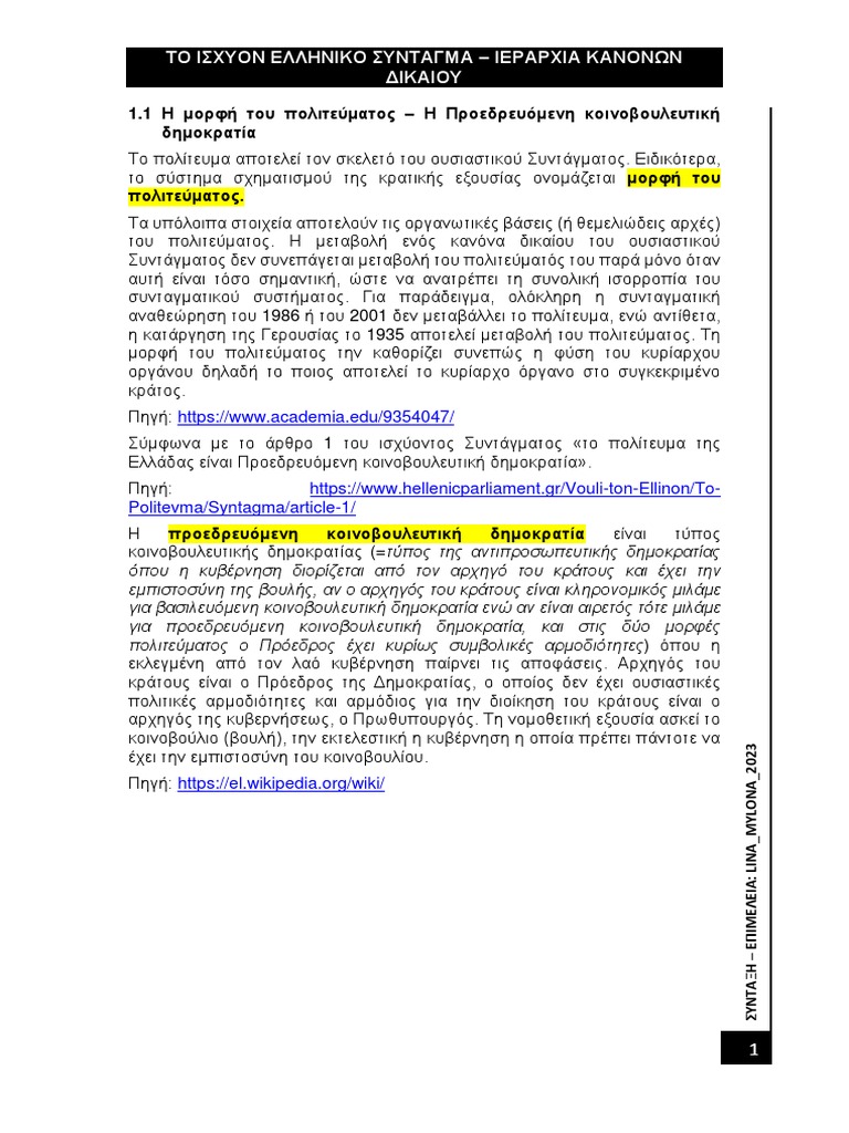 2 2022 1 | PDF