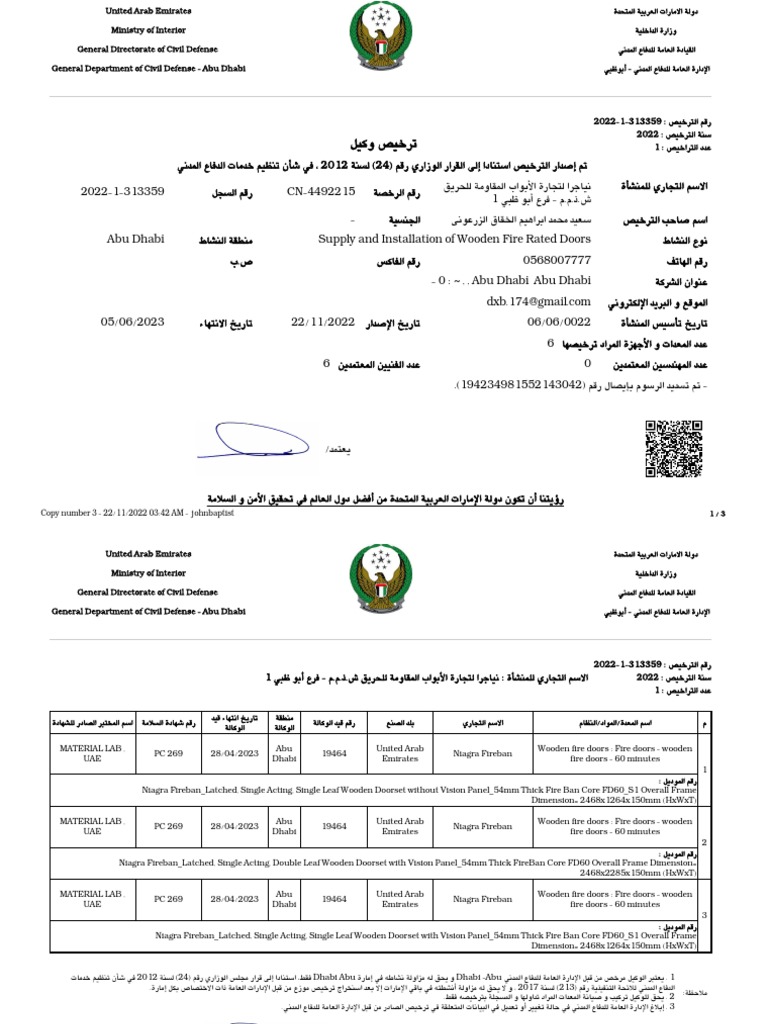 Abudhabi Civil Defense Certificate | PDF