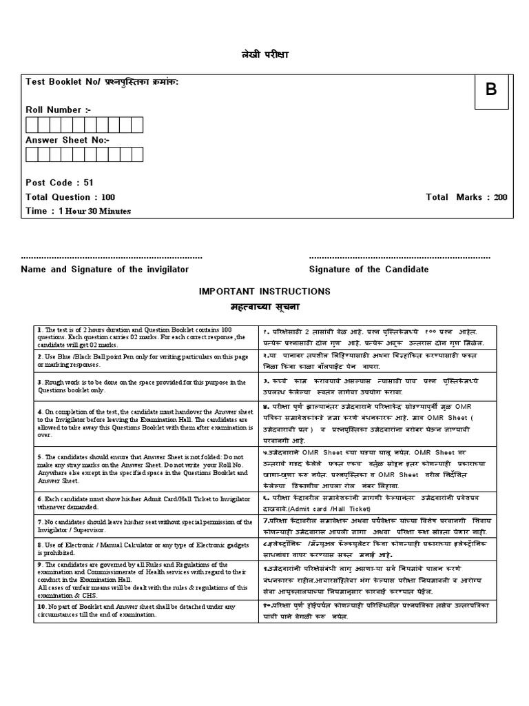 16-pdf