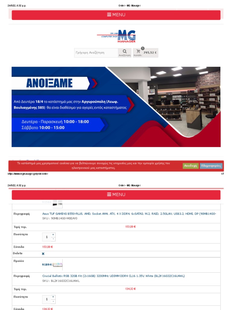 Order - MG Manager | PDF