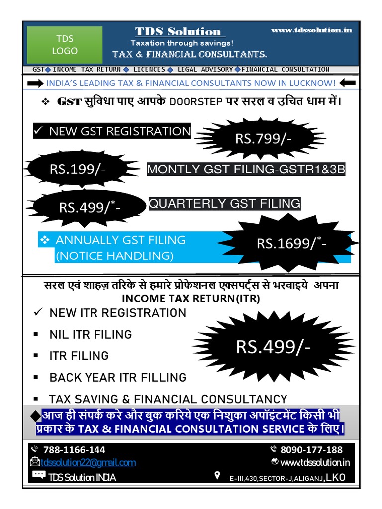 Tds Solution Pamplet F | PDF