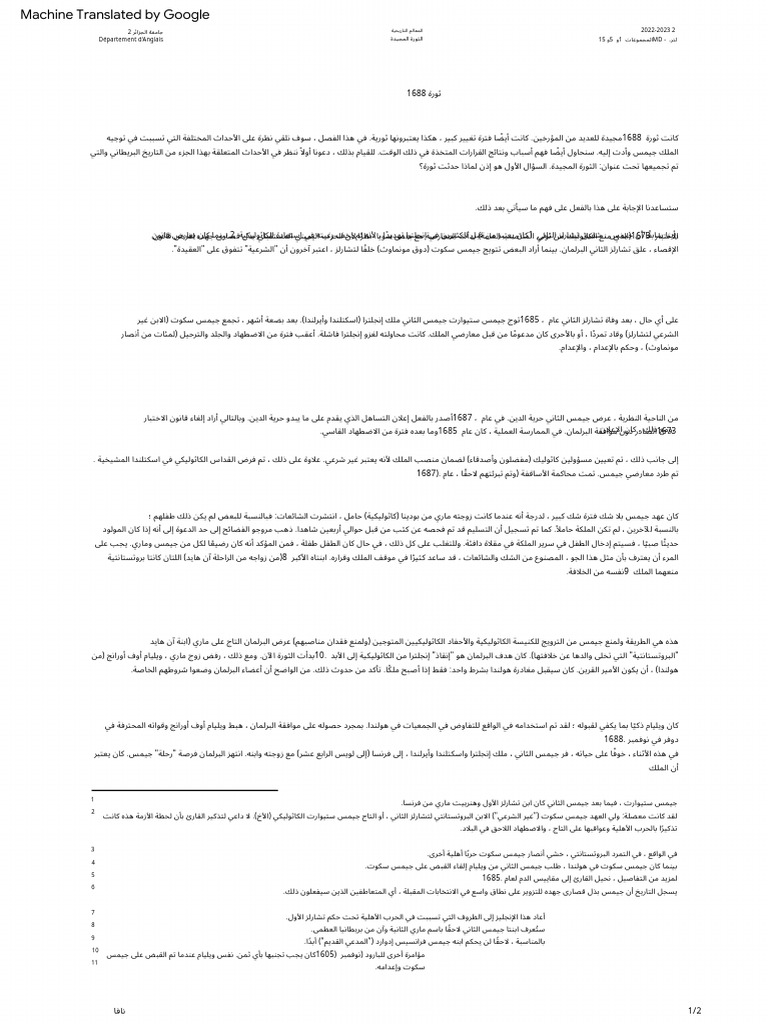 the-glorious-revolution-of-1688-understanding-the-events-leading-to