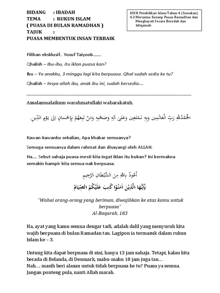 Teks Dai Cilik tentang Puasa Ramadhan | PDF
