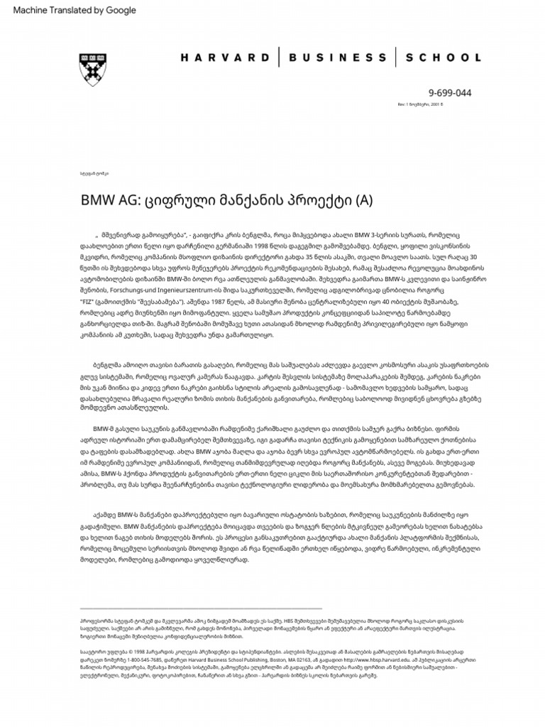 BMW (A) | PDF