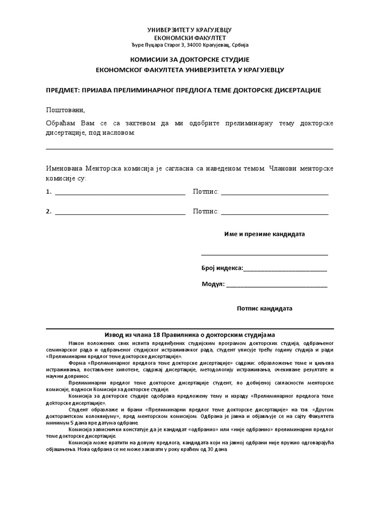 Obrazac-Prijava Preliminarne Teme Doktorske Disertacije | PDF