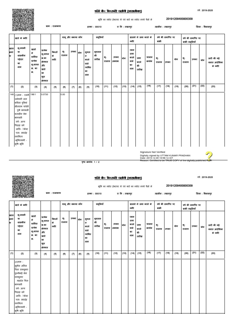 Check Signed File Existance Pdf Security Technology Security Engineering