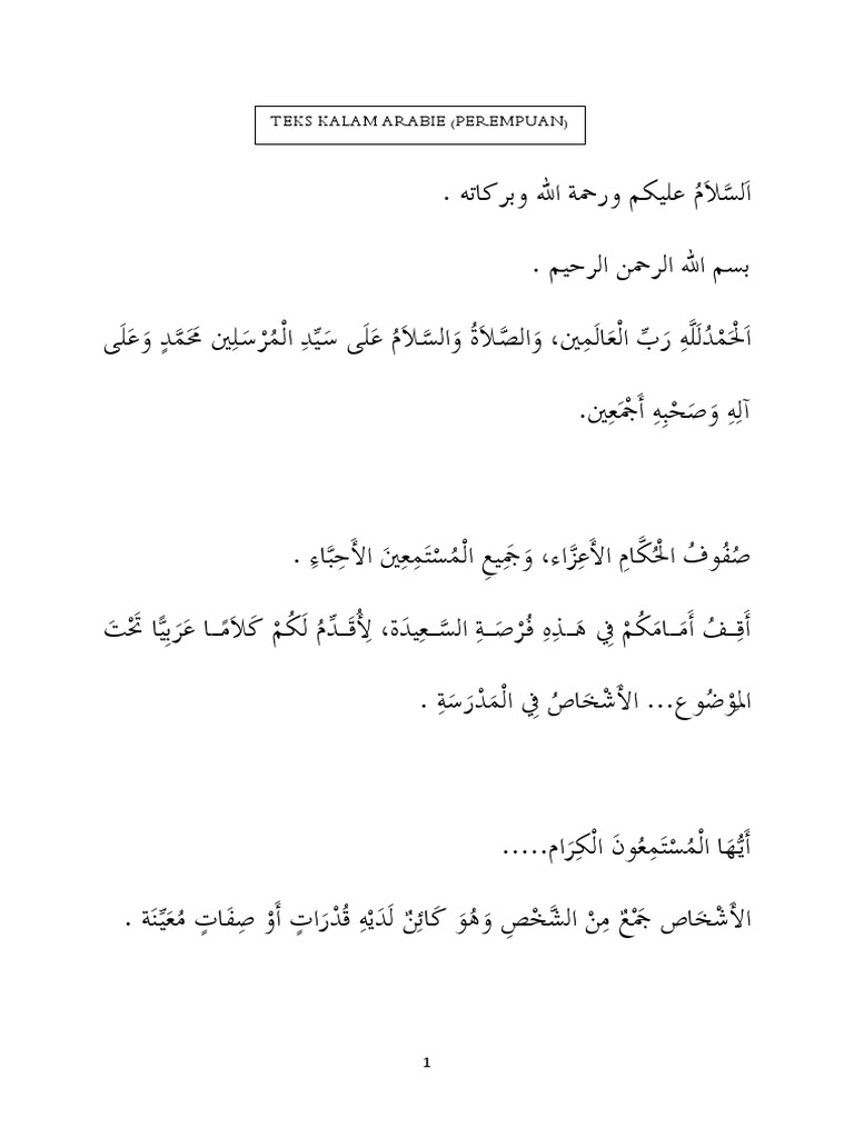 TEKS e-KALAM ARABIE (Perempuan) | PDF