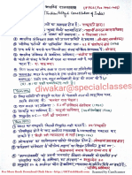Reasoning Handwritten Notes | PDF