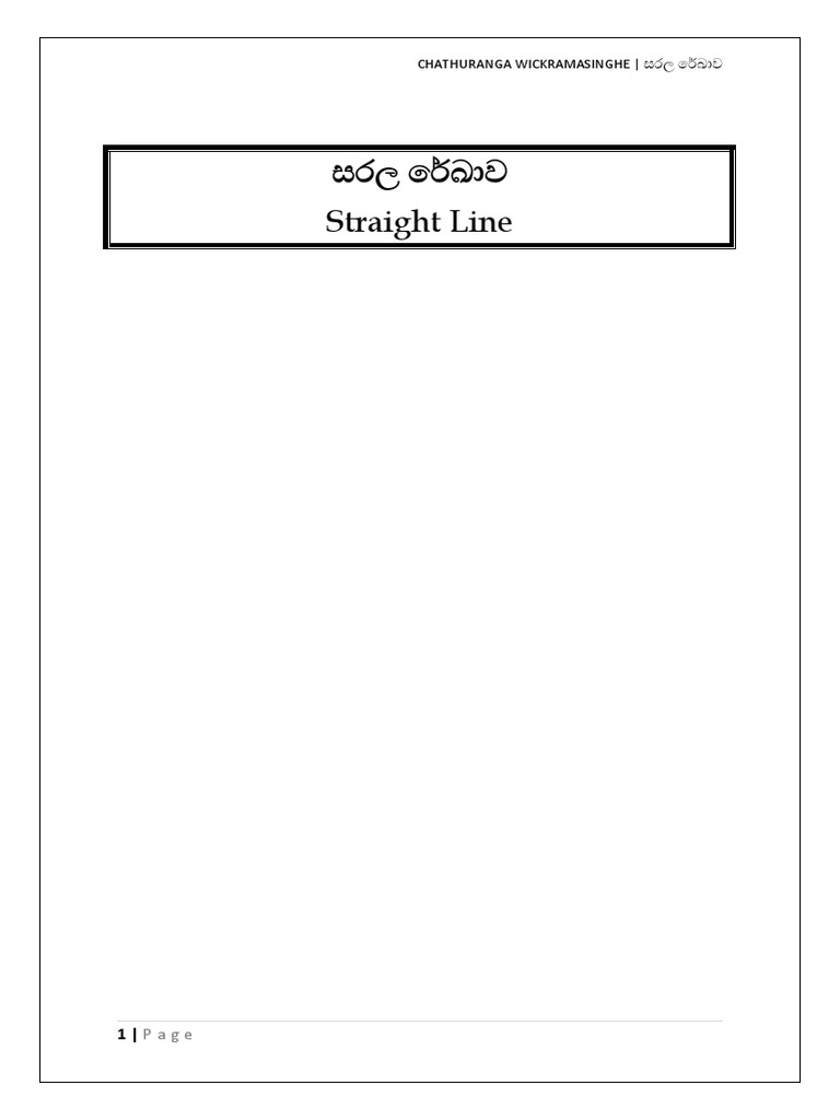 Straight Line | PDF