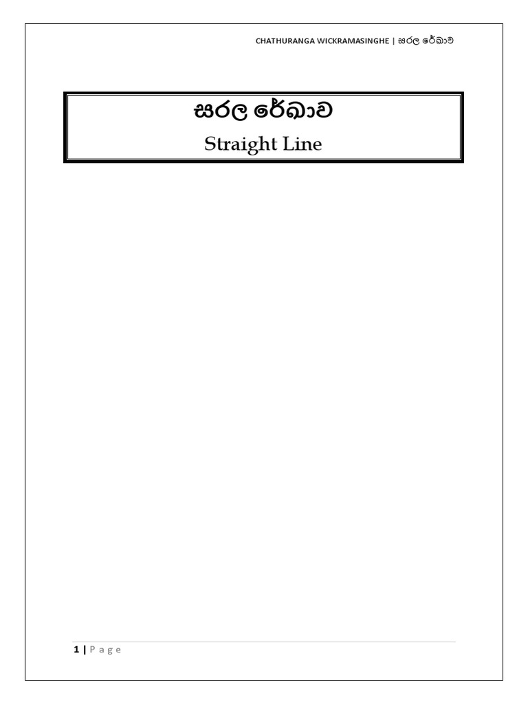 Straight Line | PDF