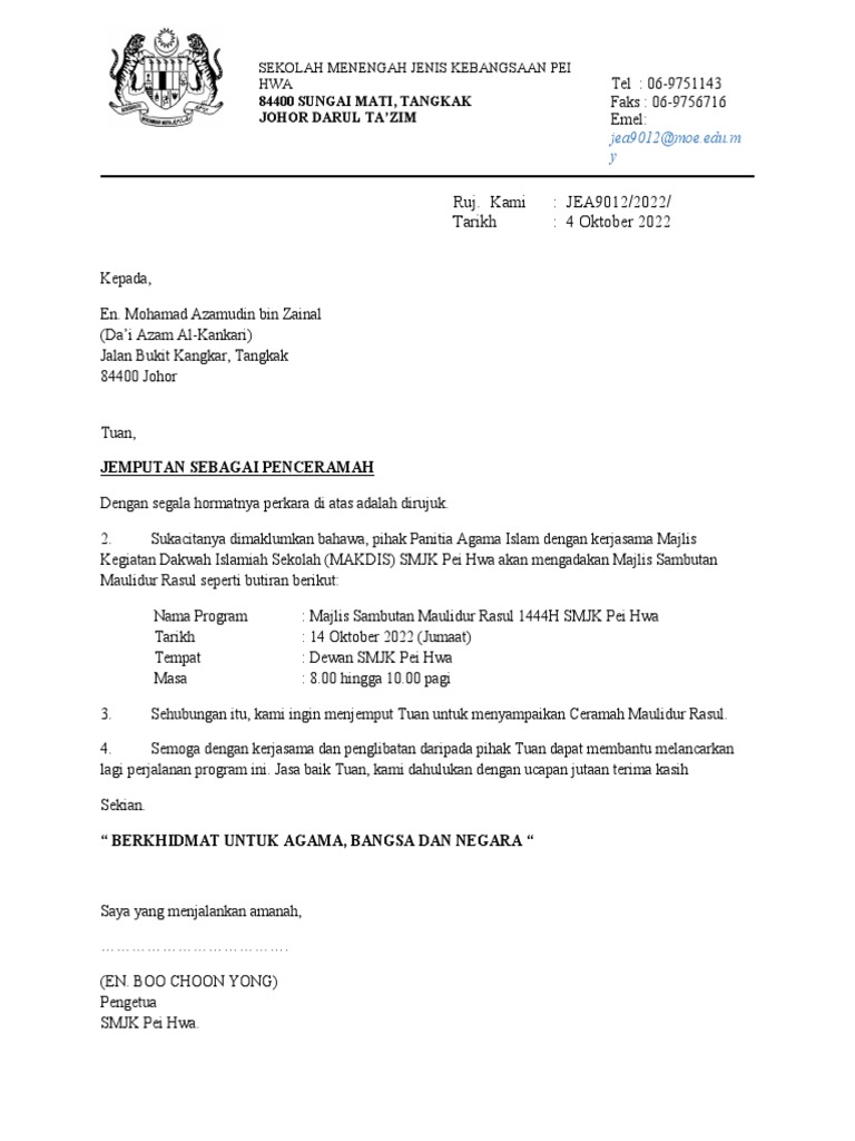 Surat Jemputan Penceramah | PDF