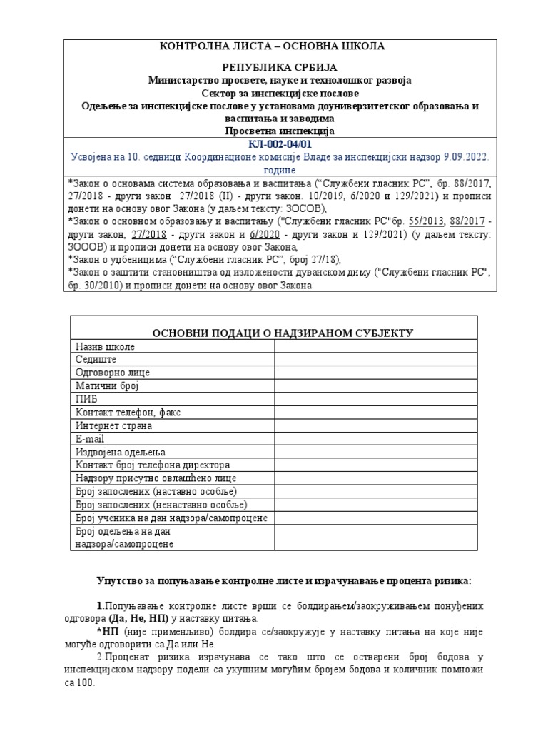 Kontrolna Lista Osnovna Skola | PDF