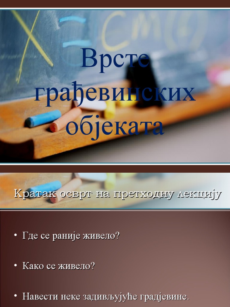 Vrste Gradjevinskih Objekata | PDF