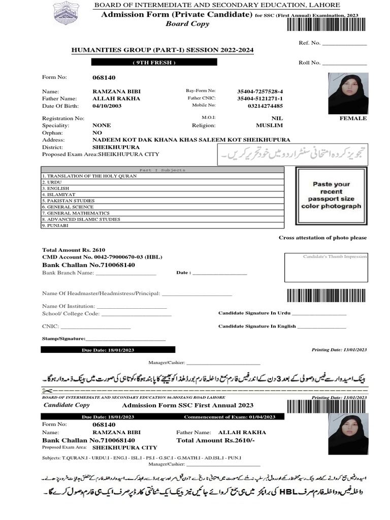 SSC Admission Form for Private Candidate | PDF