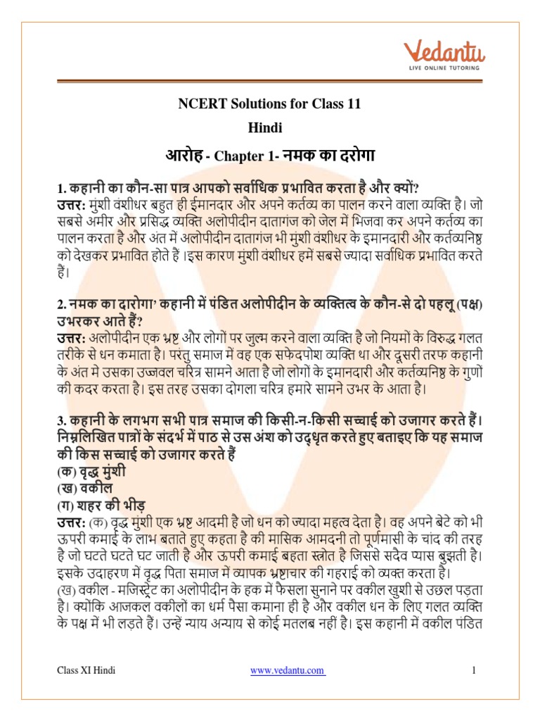 NCERT Solutions For Class 11 Hindi Aroh Chapter 1 Namak Ka Daroga | PDF