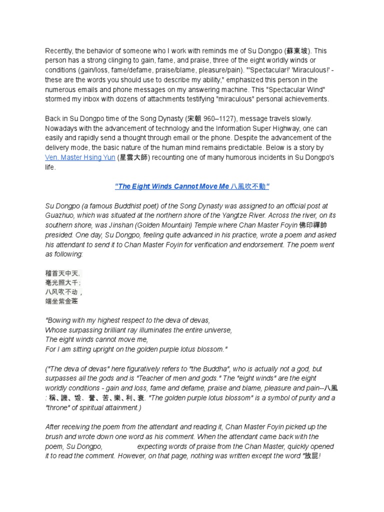 The Eight Winds Cannot Move Me 八風吹不動 | PDF | Chan Buddhism | Indian ...