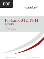 C2000-500 WEBUI刷入教程 | PDF