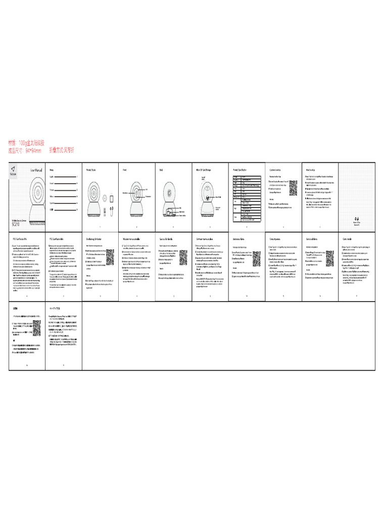 Victure SC210 Camera UM | PDF