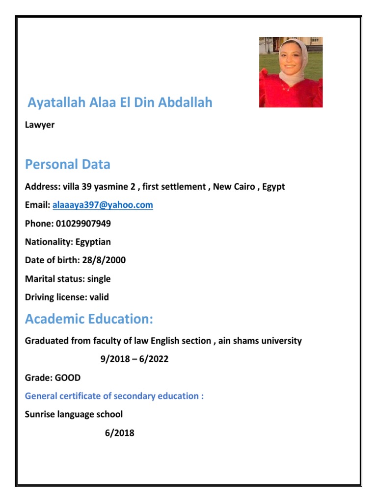 Aya Alaa CV | PDF