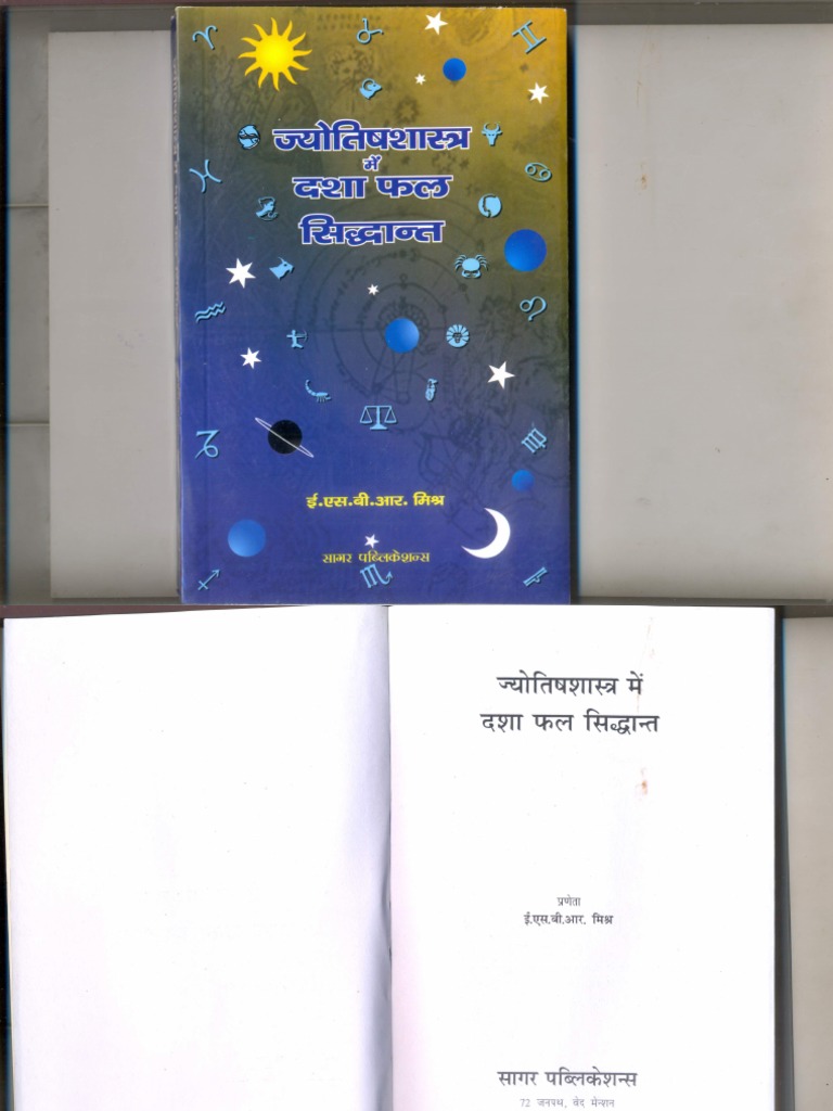 Jyotish Shastra Mein Dasha Phal Siddhant | PDF