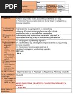 EPP 5 - 1st Quarter Activity Sheets | PDF