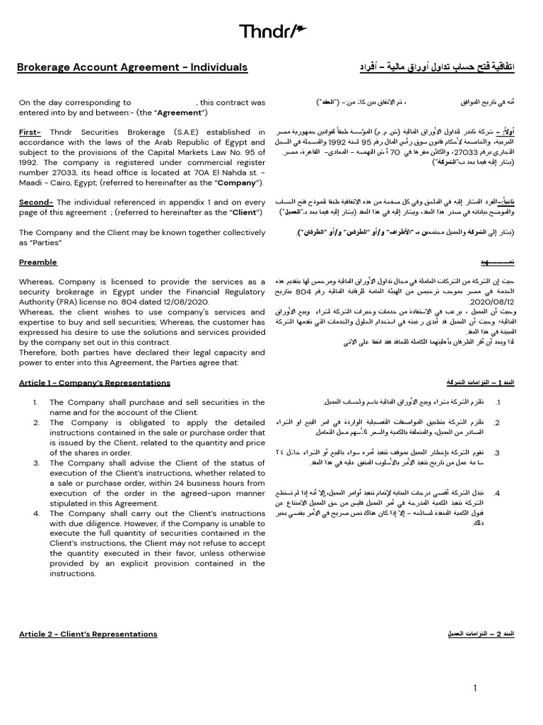 THNDR - Account Opening Agreement EG | PDF