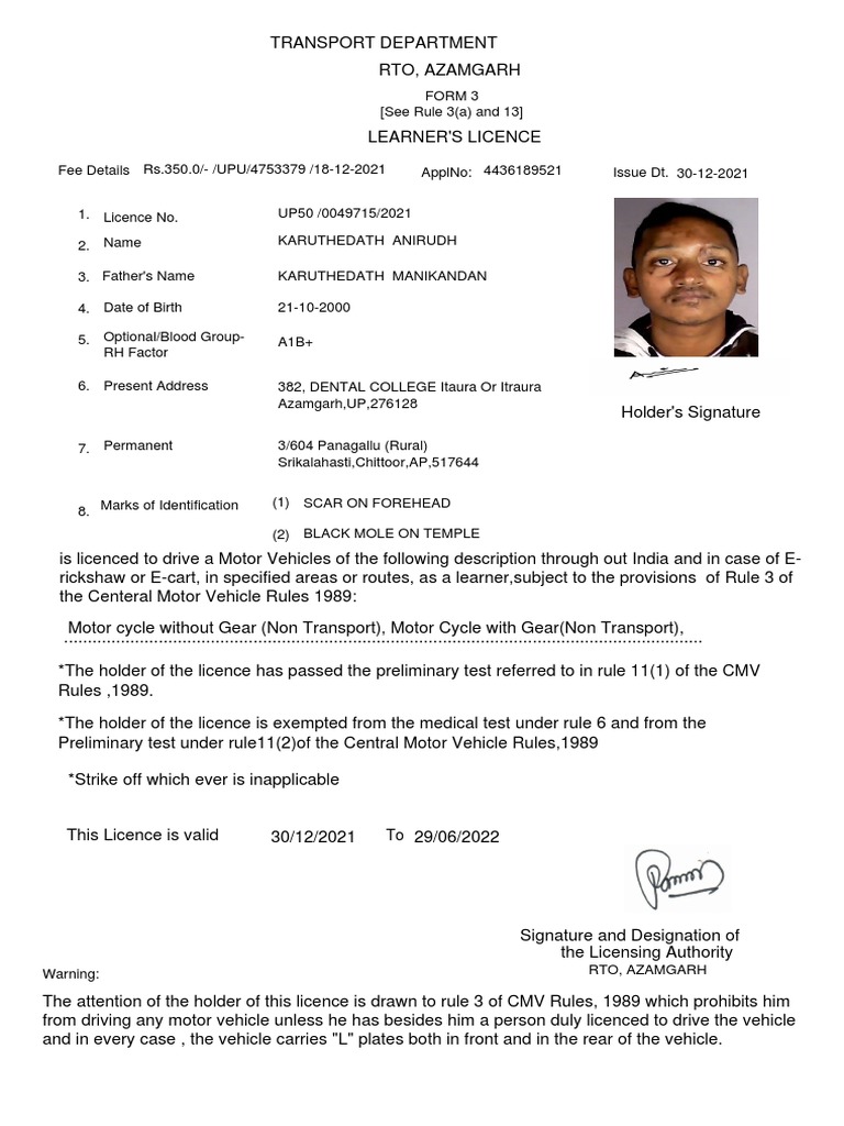 Anirudh Learning Licence | PDF
