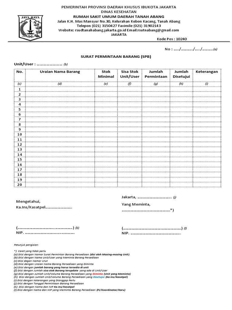 Surat Permintaan Barang | PDF
