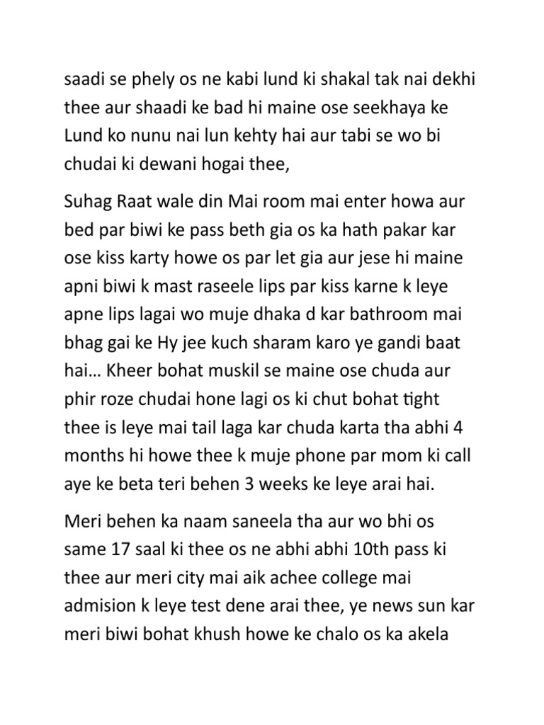 Behan Ki Chudai Kahani | PDF