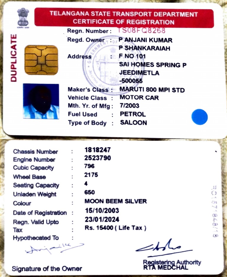 Maruti RC | PDF