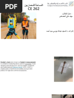 Soil Compaction Test Lab Report | PDF | Metrology | Earth Sciences