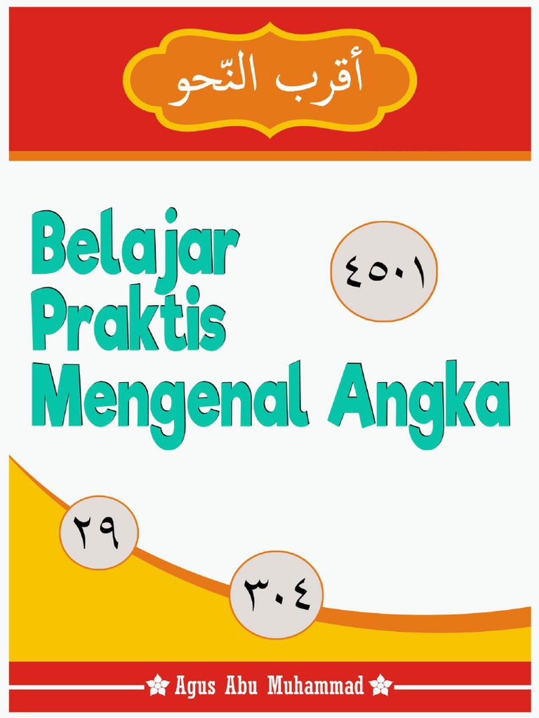 Aladad Wal Madud 1 | PDF