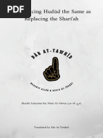 Kitabu at Tawhid | PDF