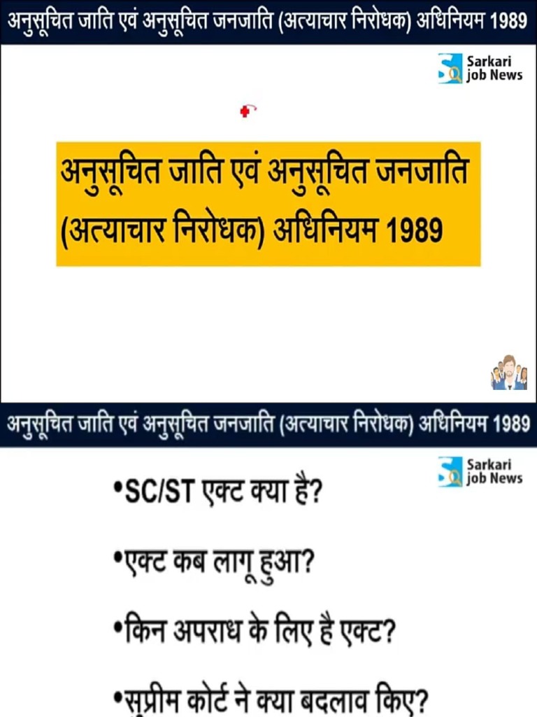 SC, ST, Act 1989 | PDF