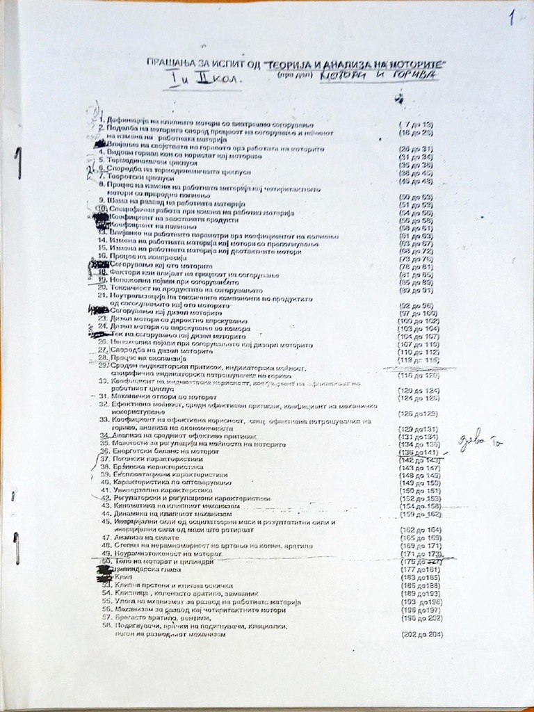 Motori SVS 1 Del | PDF