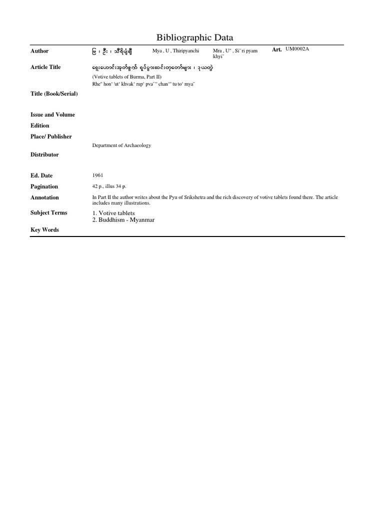 Mya U (Thiripyanchi) - 1961-Votive Tablets of Burma-Part II-comb-red | PDF