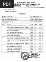 SAD 500 Customs Declaration Overview | PDF | Customs | Paper