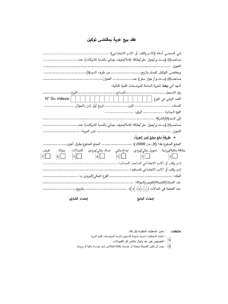 Contrat Vente Vehicule Par Procuration | PDF