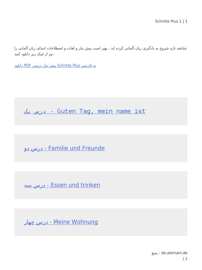 Schritte Plus 1 | PDF