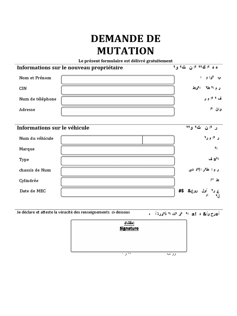Modele de Demande Mutation | PDF