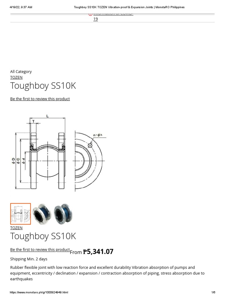 Toughboy SS10K TOZEN Vibration-Proof & Expansion Joints - MonotaRO ...
