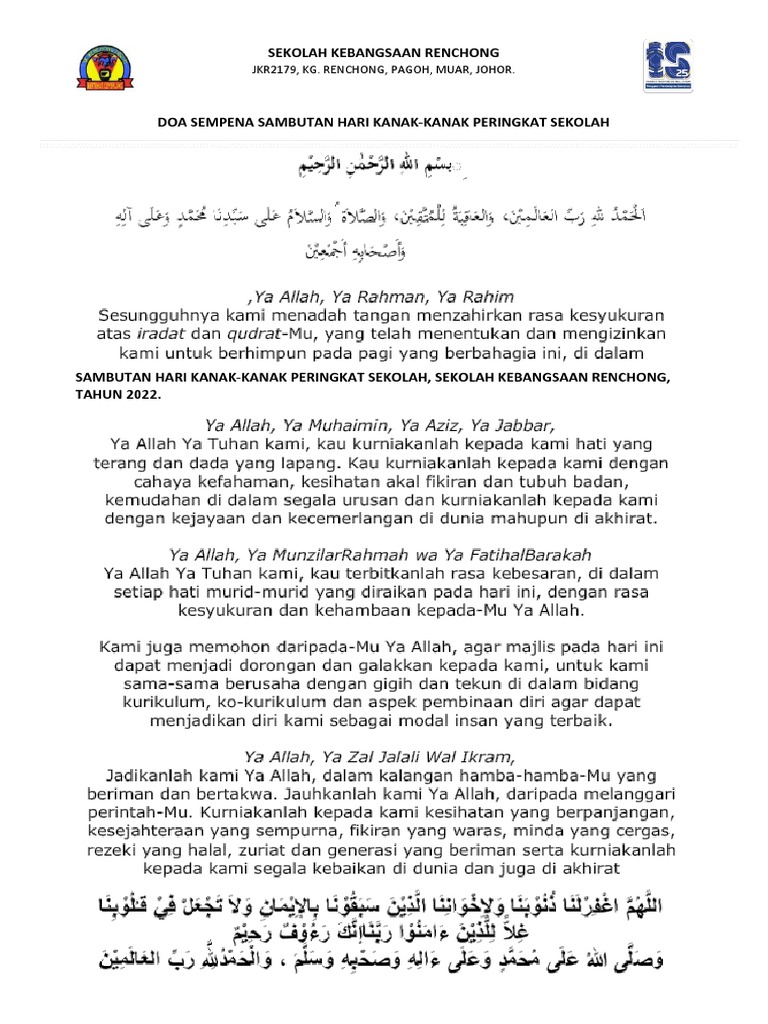 Doa Hari Kanak-Kanak | PDF