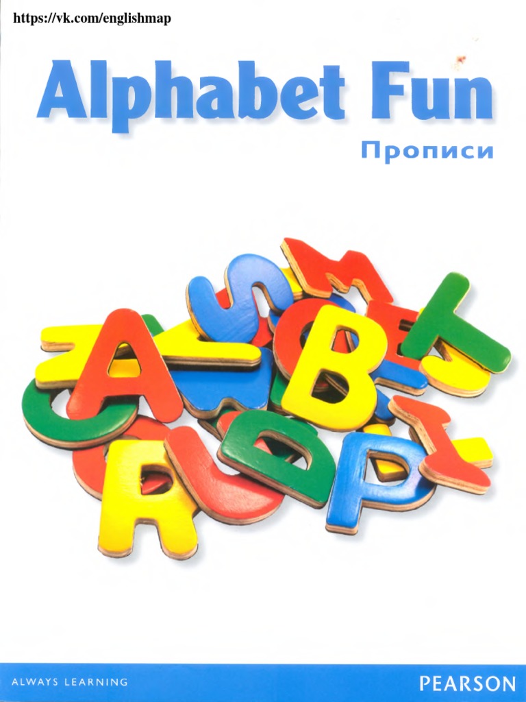 Alphabet Fun Propisi | PDF