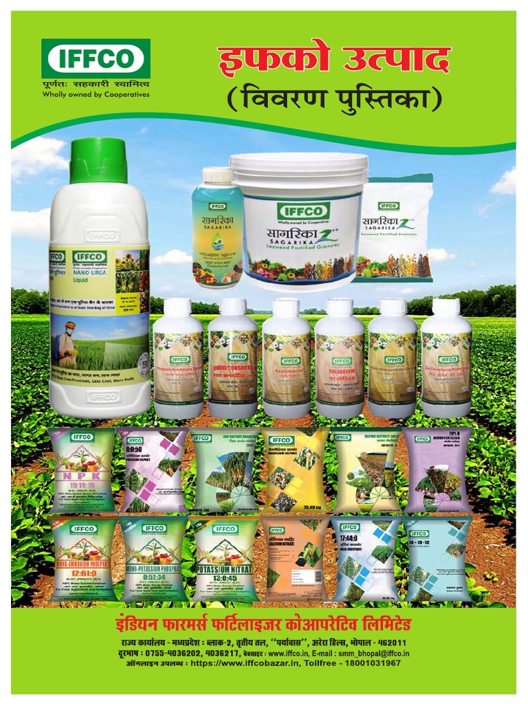 Iffco Product Book 22-12-22 | PDF