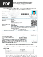 New format TNPSC OMR Sheet_2025 | PDF
